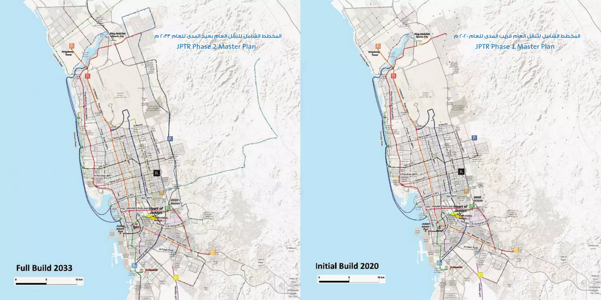 Metro Jeddah - Public Transportation Plan EN | PDF