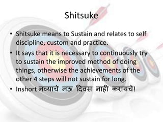 Metrology and quality control 5S. | PPT