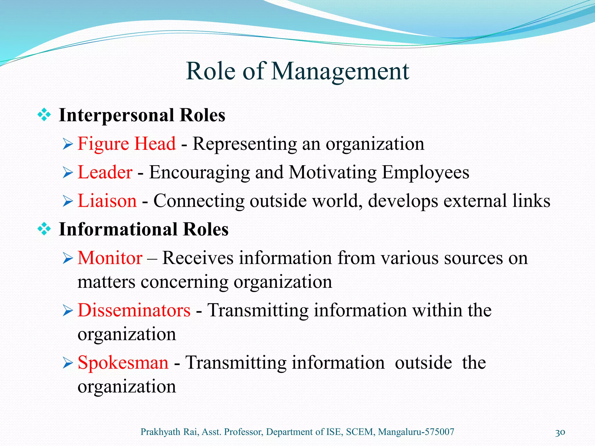 Introduction to Management | PPTX