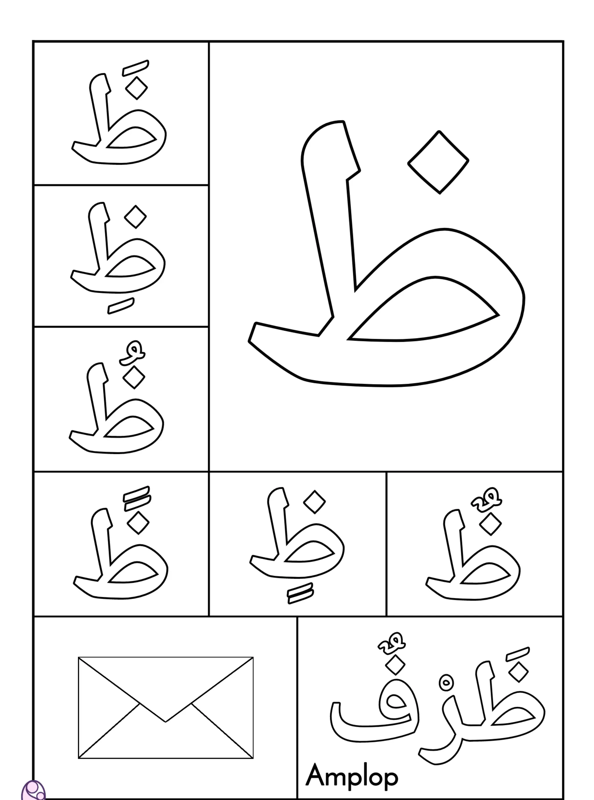 mewarnai-huruf-hijaiyah-1.pdf