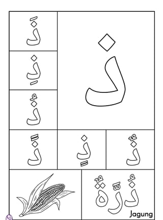 mewarnai-huruf-hijaiyah-1.pdf