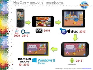 MewSim Tamagotchi Pet | PPTX