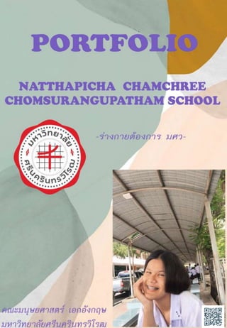 portfoilo Mewwww | PDF