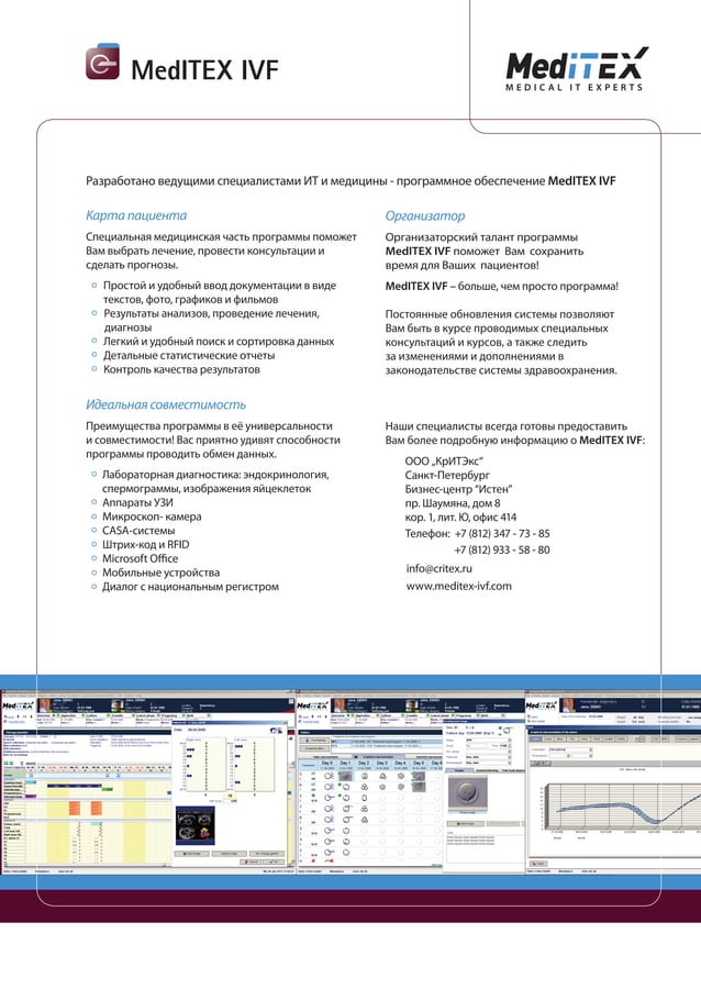 MedITEX IVF Russia | PDF