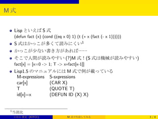M-expr | PPT