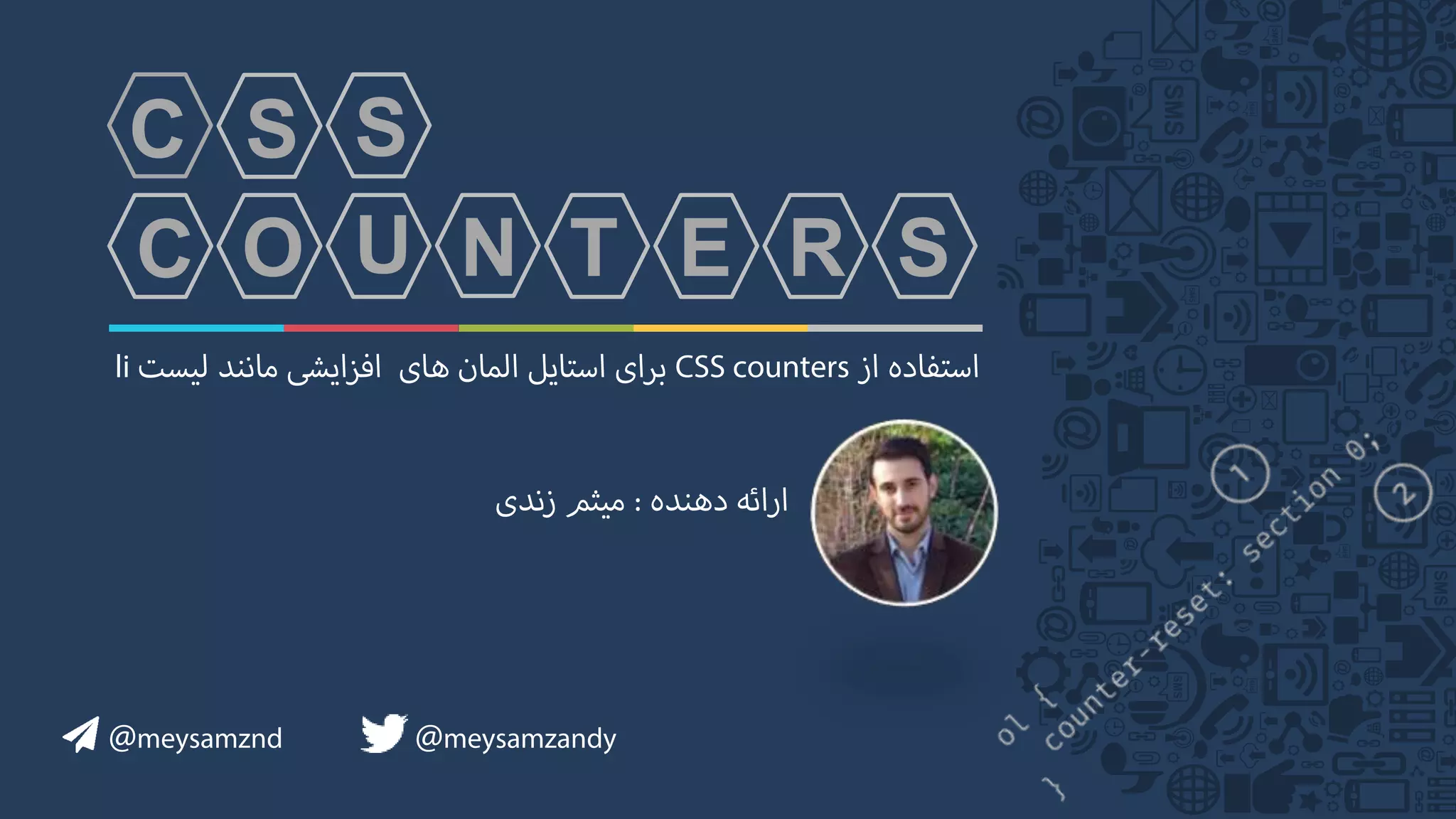 CSS counters | PPT