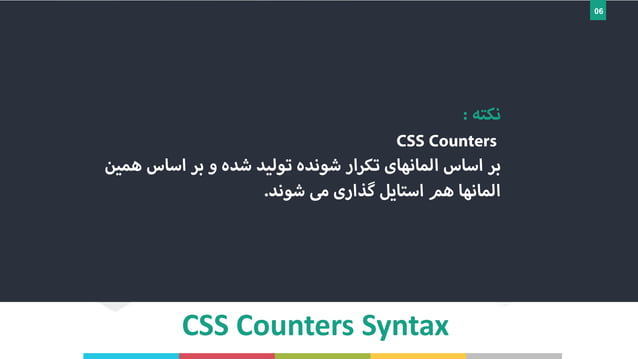 CSS counters | PPT | Free Download