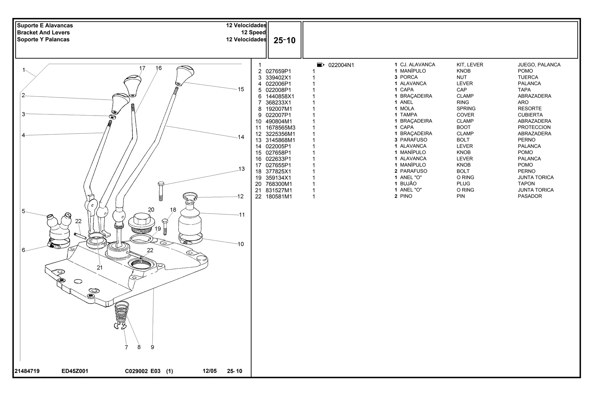CATALOGO DE PEÇAS MASSEY FERGUNSO 290 | PDF