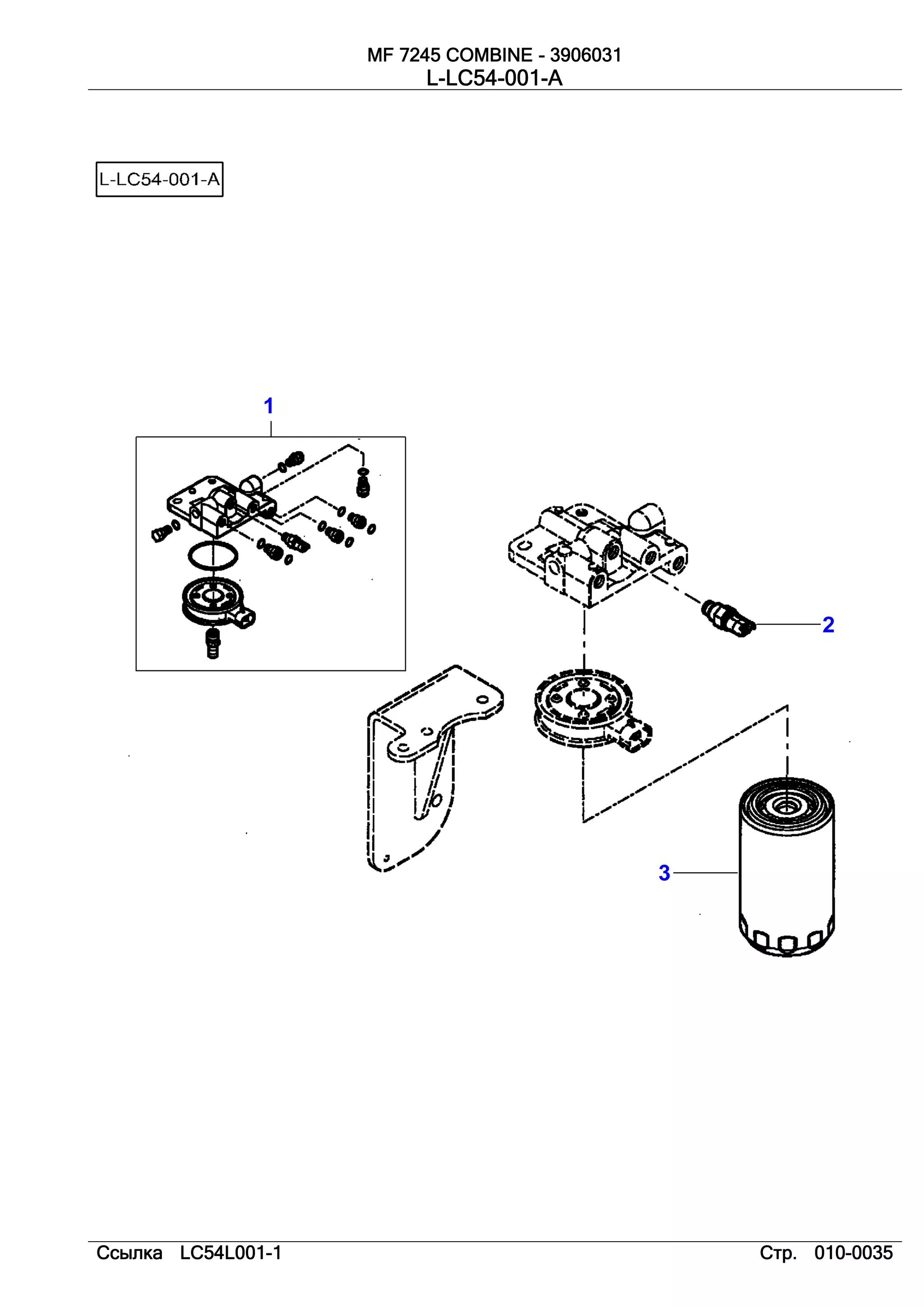 Massey ferguson 7245 combine parts catalog | PDF
