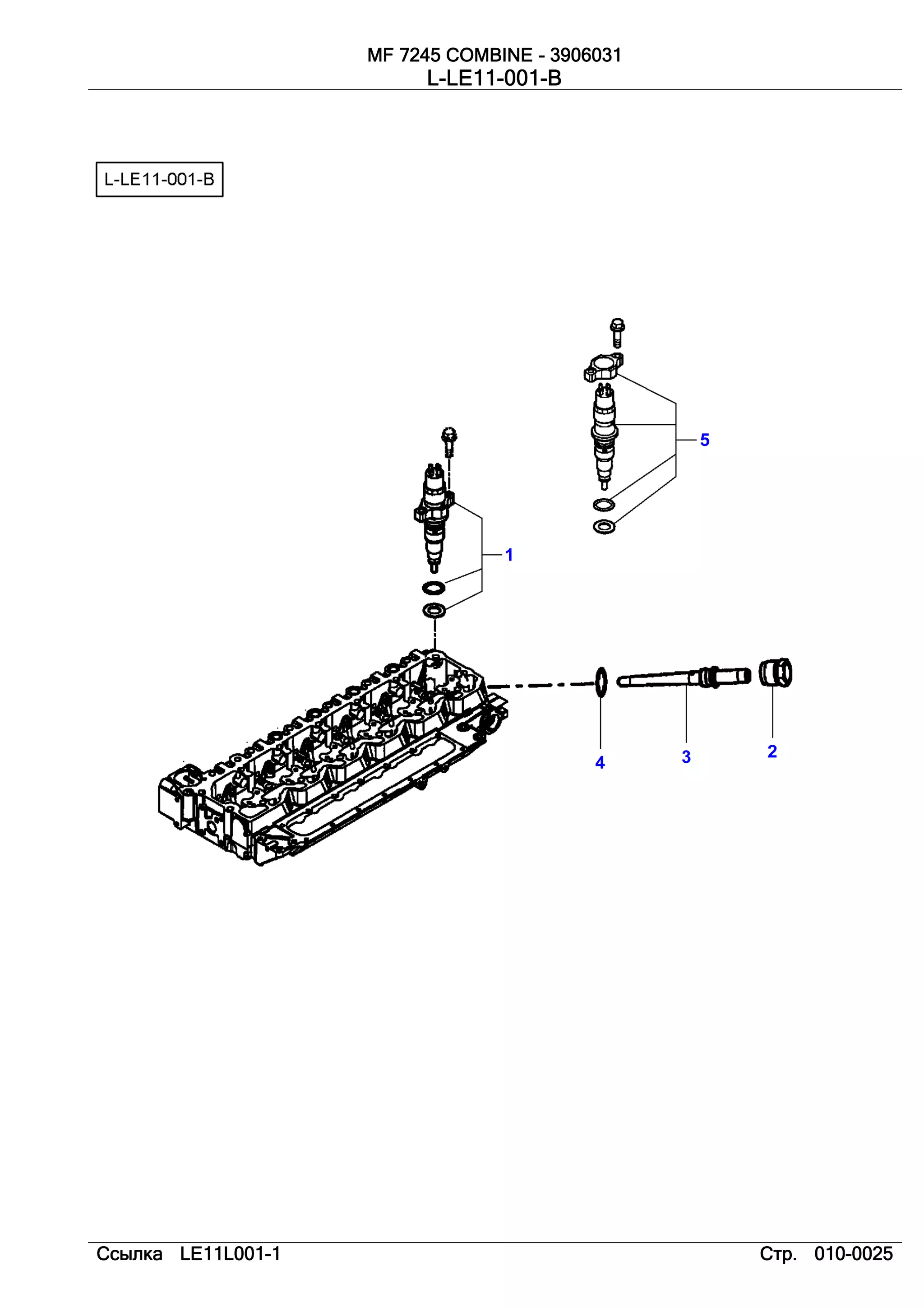 Massey ferguson 7245 combine parts catalog | PDF