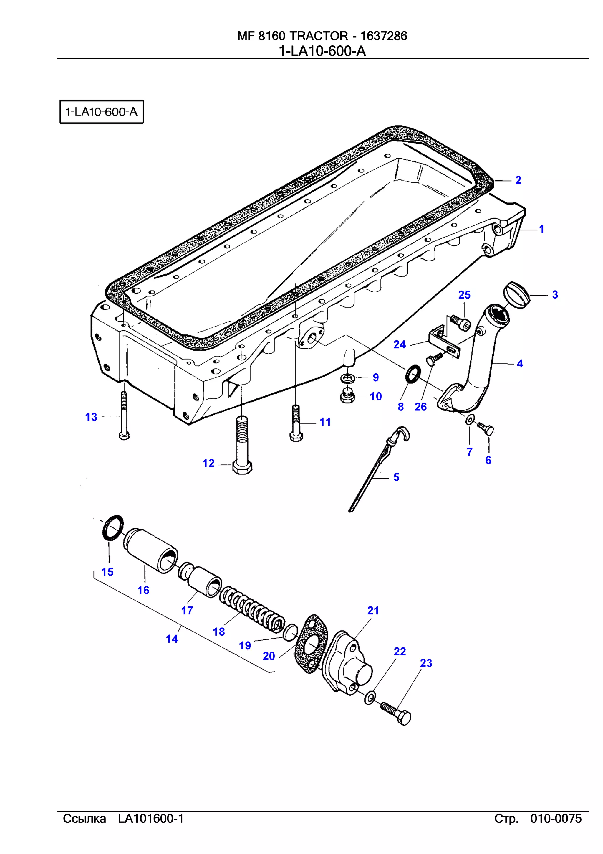 Massey ferguson Mf 8160 parts catalog | PDF