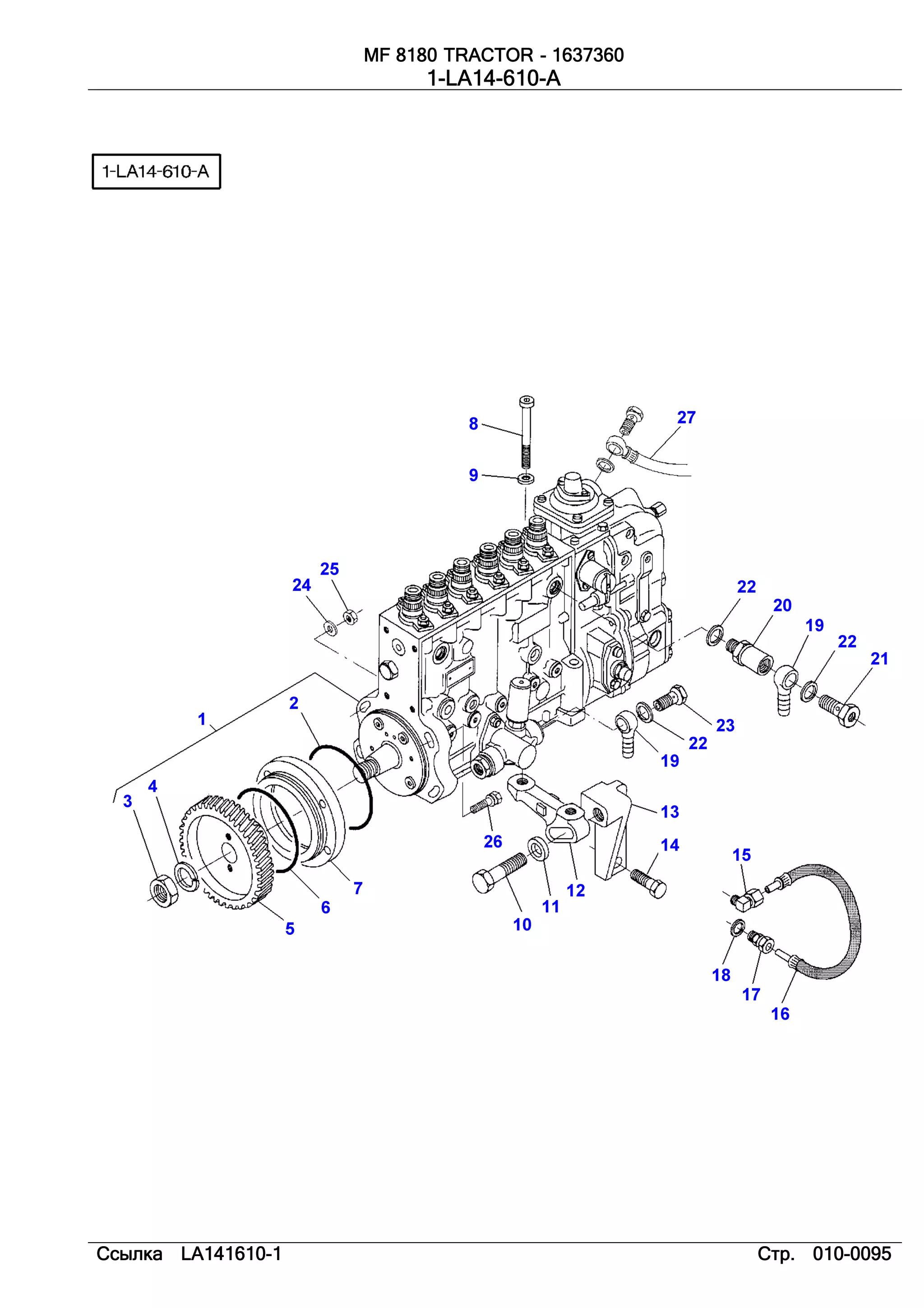 Massey ferguson Mf 8180 parts catalog | PDF