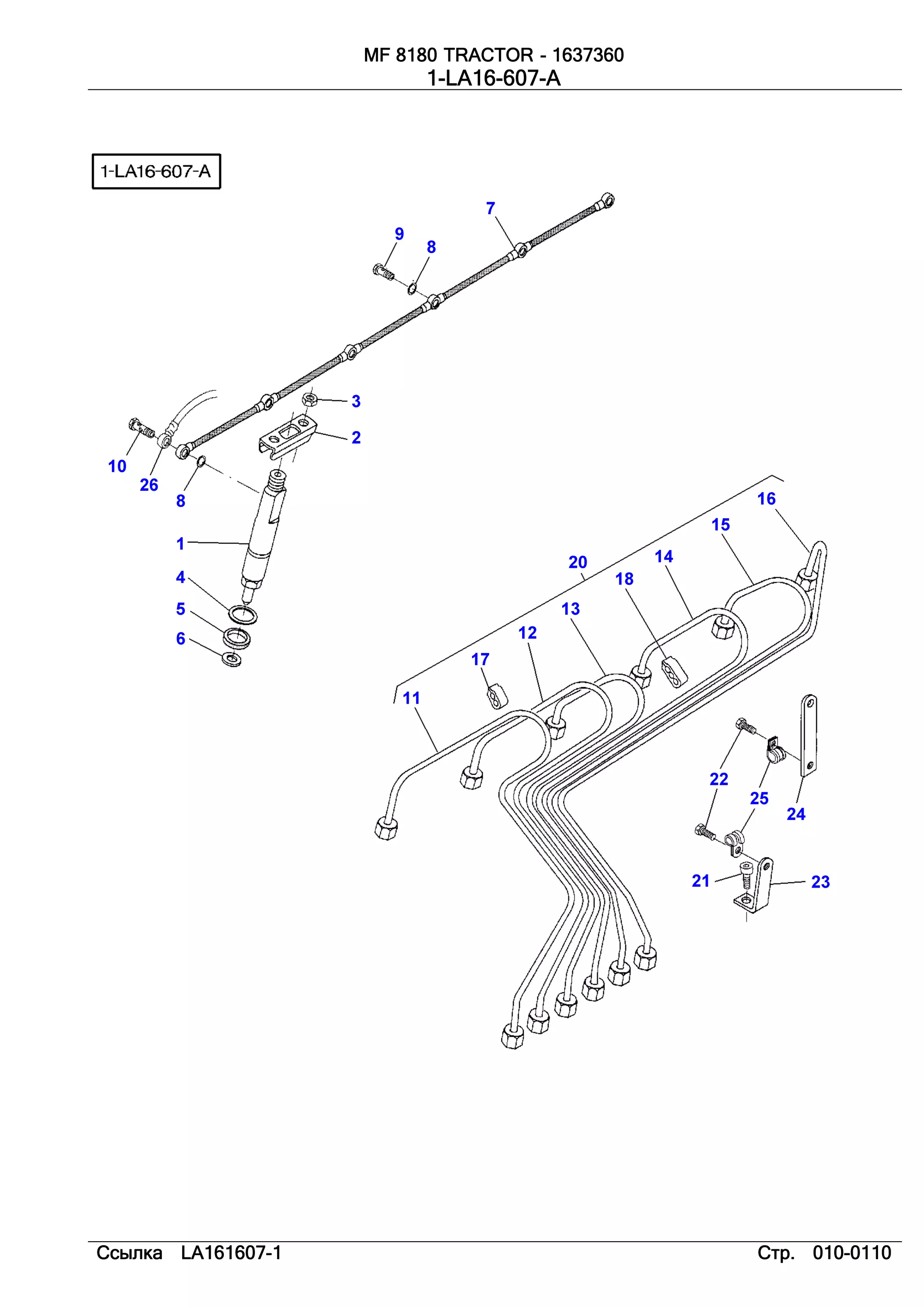 Massey ferguson Mf 8180 parts catalog | PDF