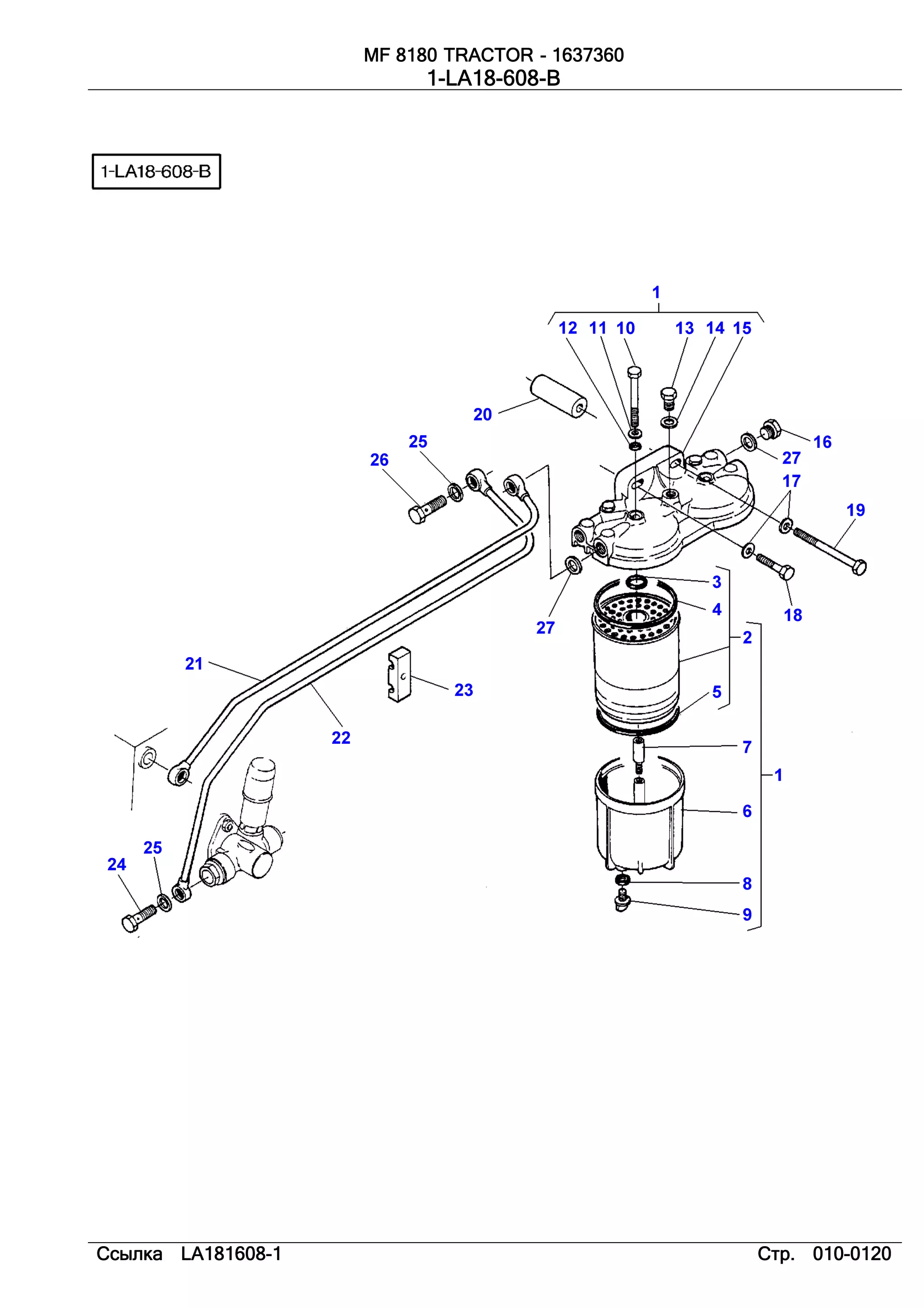 Massey ferguson Mf 8180 parts catalog | PDF