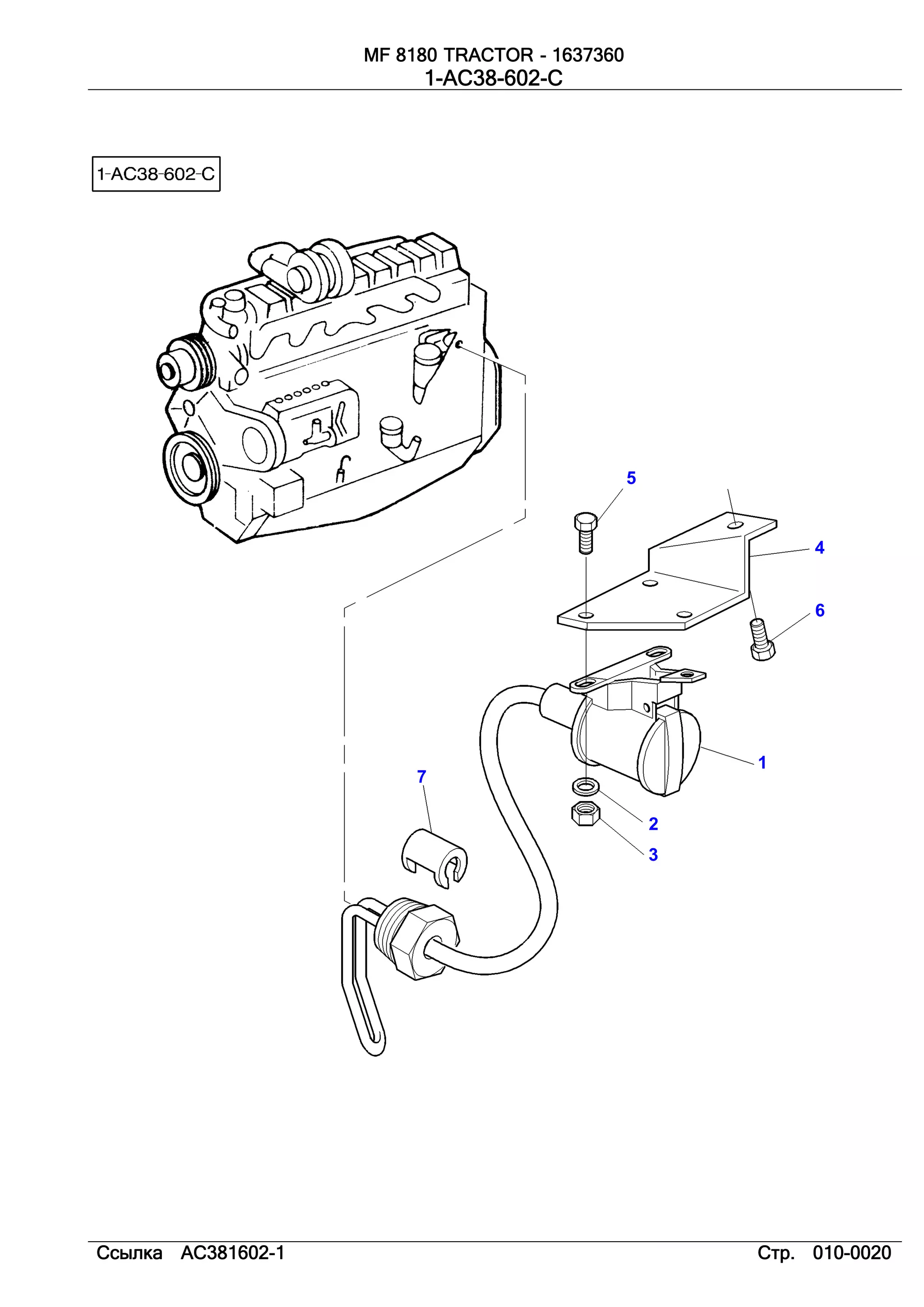 Massey ferguson Mf 8180 parts catalog | PDF
