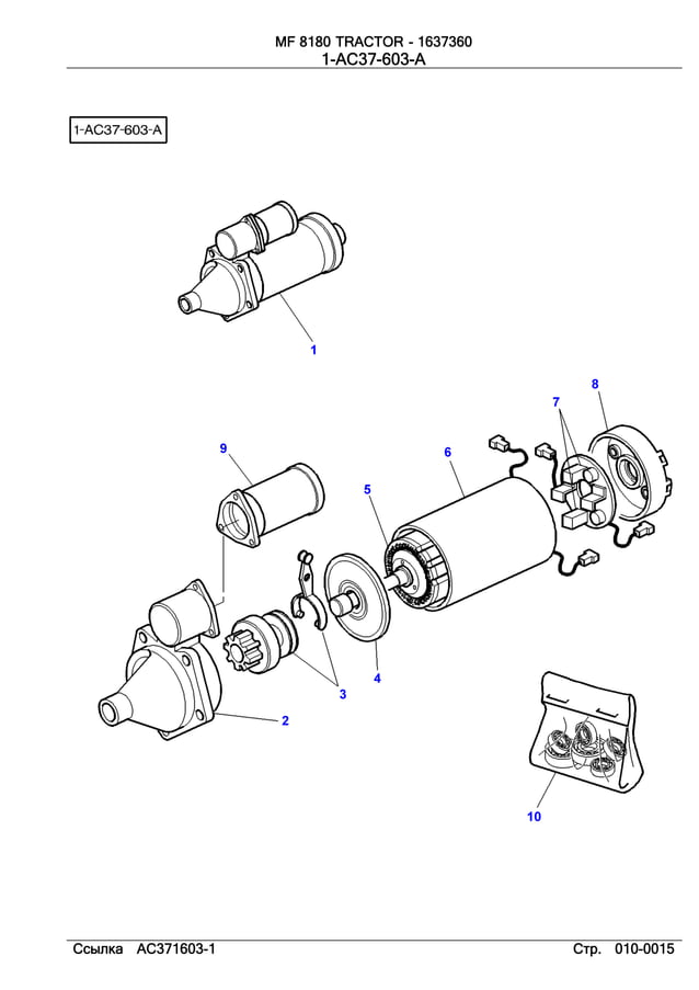 Massey ferguson Mf 8180 parts catalog | PDF