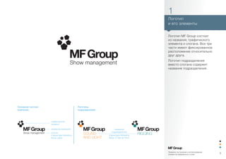 MF Group brandguide | PPT