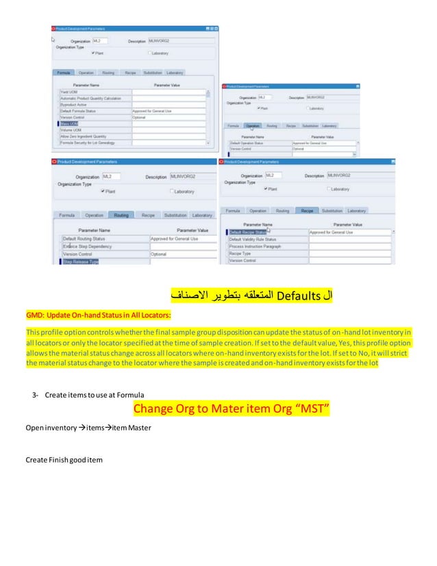 Oracle Process Manufacturing Setup EBS12.2 | DOCX | Business | Business ...