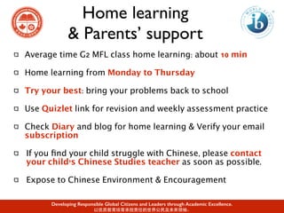 Grade2_MFL | PPT