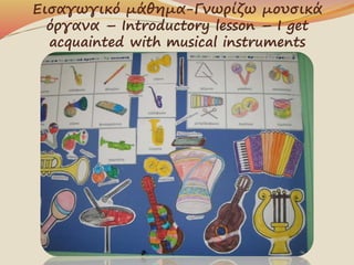 Musical instruments | PPT