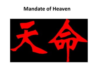 Mandate Of Heaven Symbol