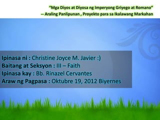 Mga Diyos at Diyosa ng Imperyong Griyego at Roman (The Gods and ...
