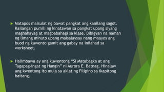 mga-makabagong-estratehiya-sa-pagtuturo-ng-panitikan-1.pptx