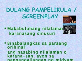 Mga Sangkap Ng Pelikula | PPT