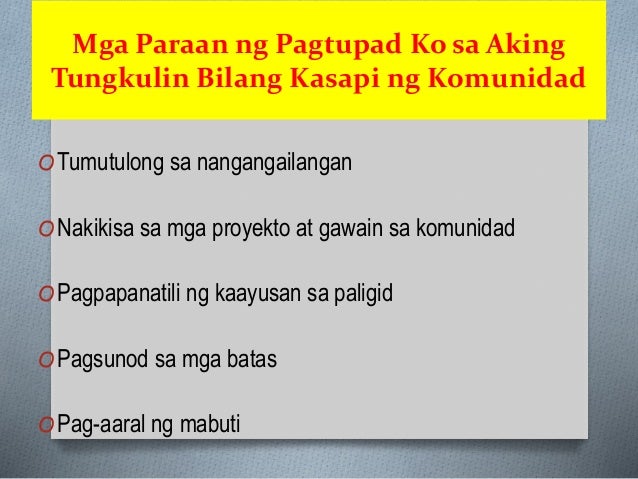 Mga-Tungkulin-Ko-sa-Komunidad.pptx