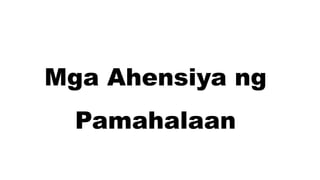 Mga Ahensiya ng Pamahalaan | PPTX