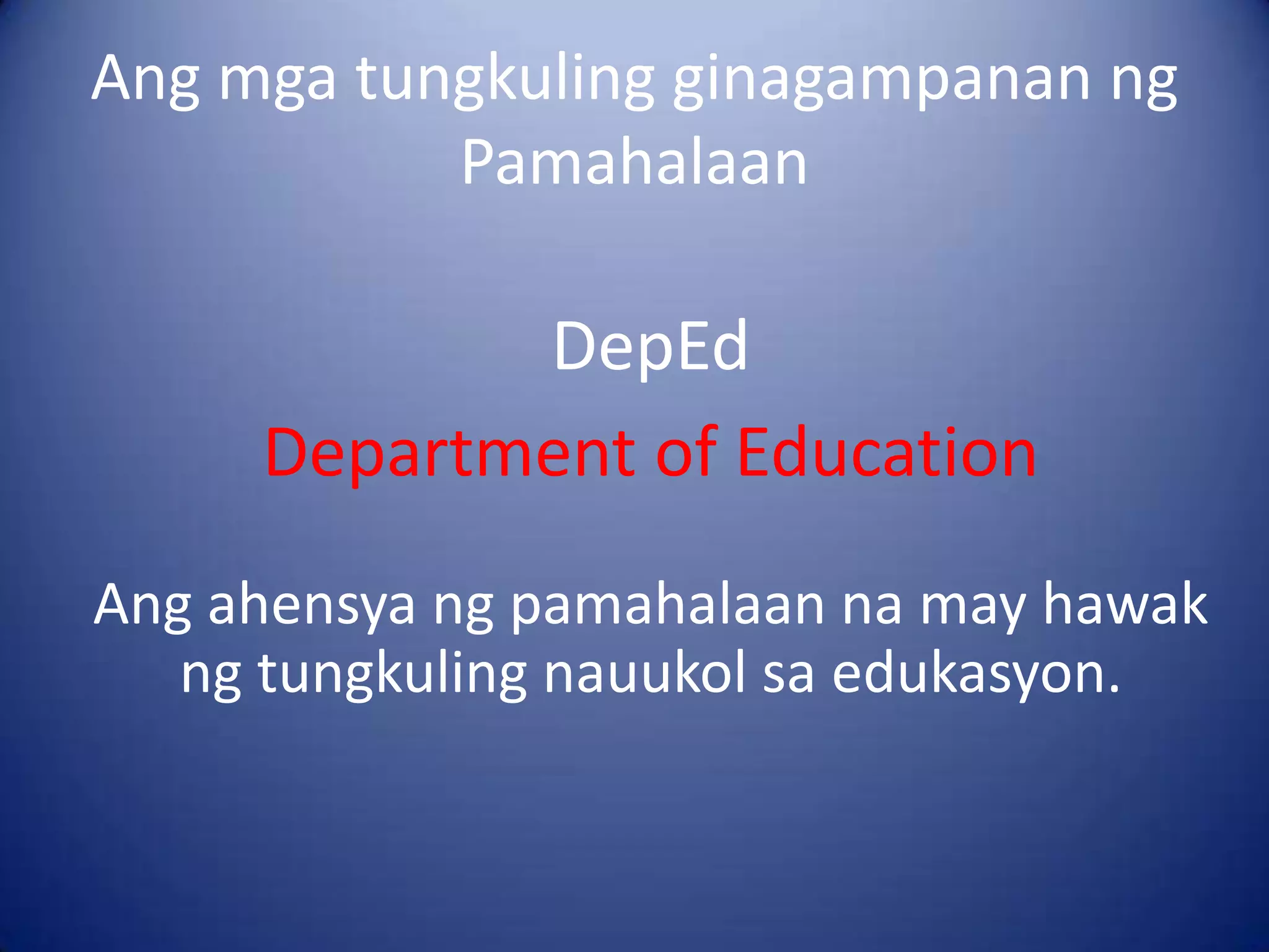 Mga ahensya ng pamahalaan | PPTX