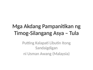 Mga_Akdang_Pampanitikan_Timog_Silangang_Asya_Tula.pptx