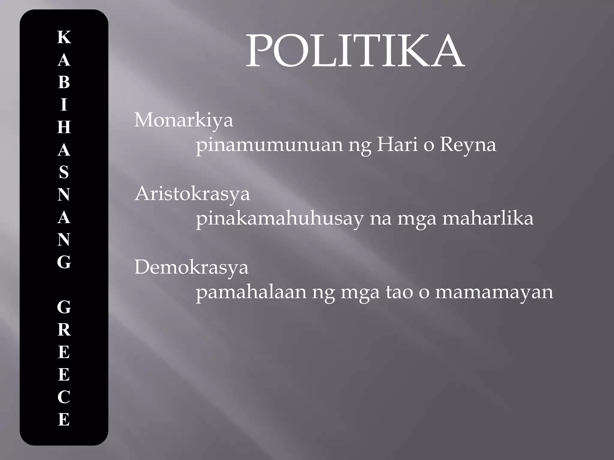 Mga ambag ng kabihasnang greece | PPTX