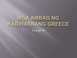 Mga ambag ng kabihasnang greece | PPTX