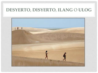 Anyong Lupa Disyerto