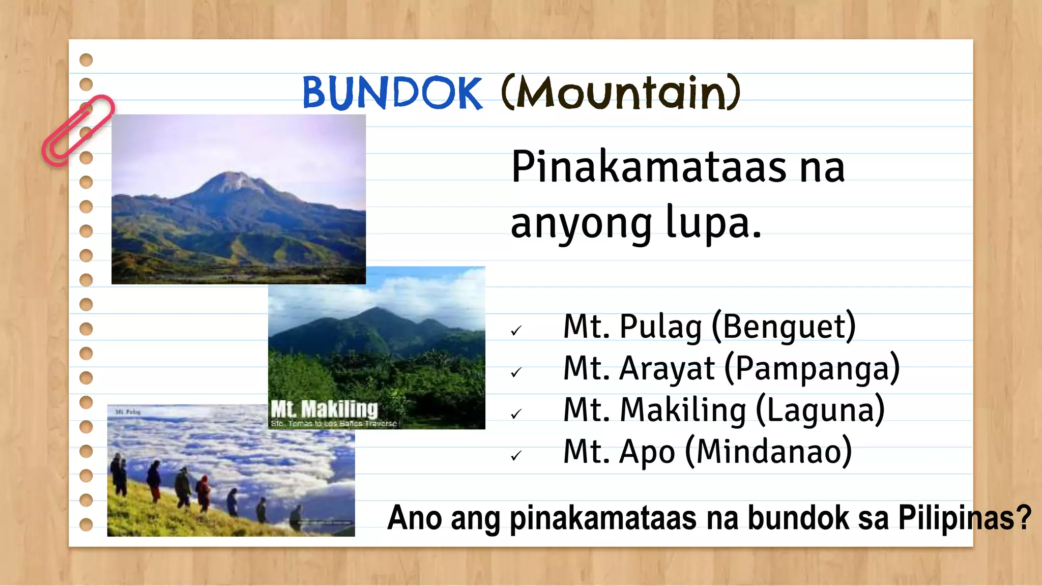 Mga anyong lupa | PPTX