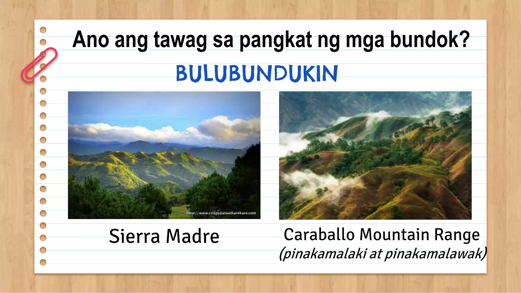 Mga anyong lupa | PPTX