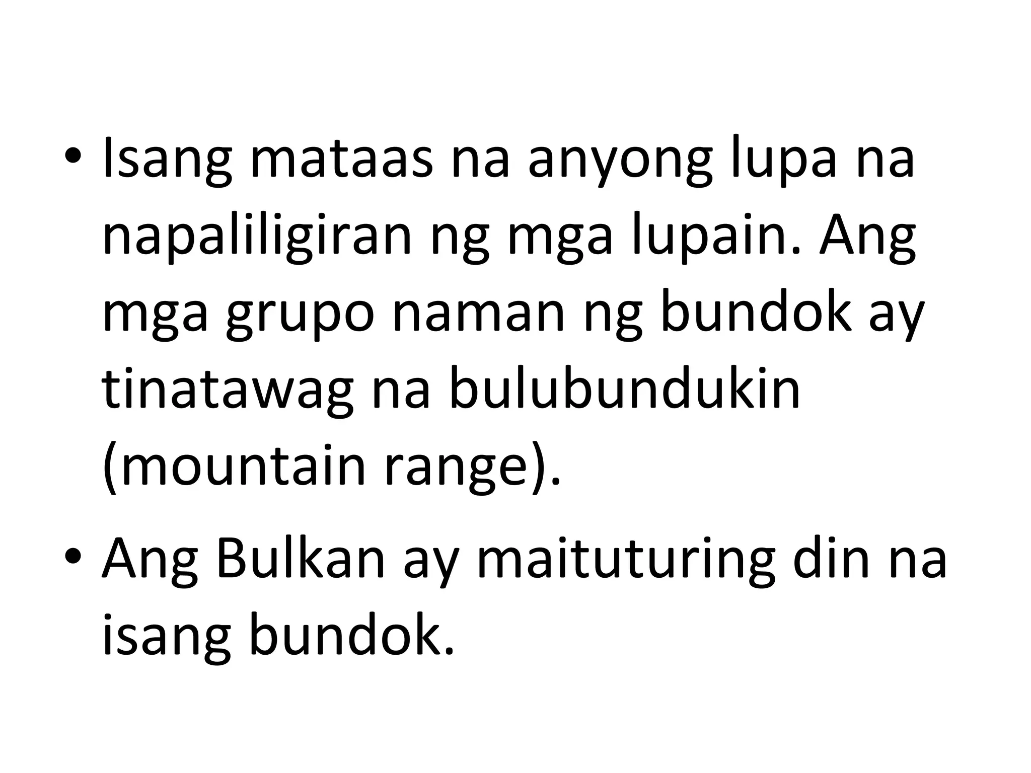 Mga anyong lupa at tubig sa daigdig | PPT