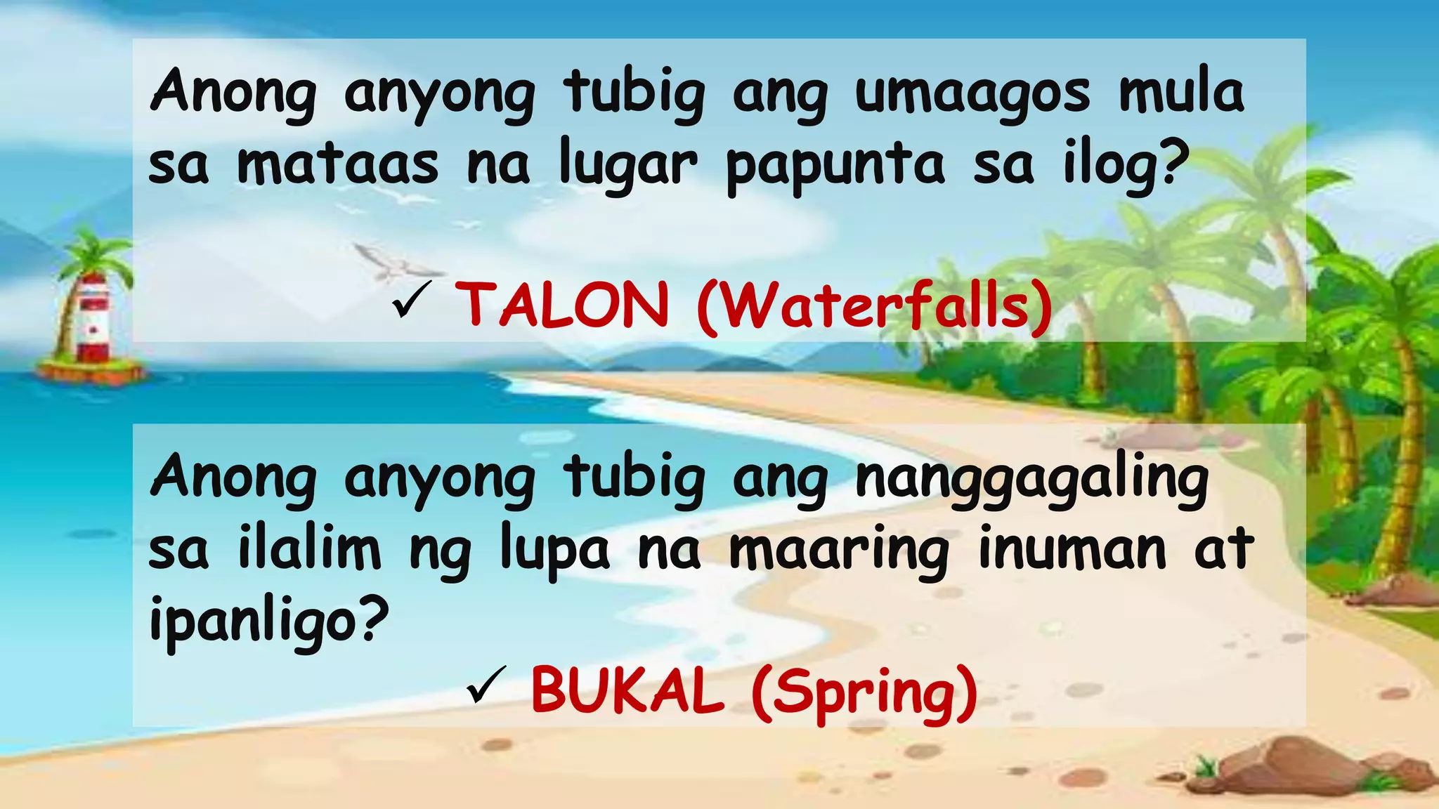Mga anyong tubig sa pilipinas | PPTX