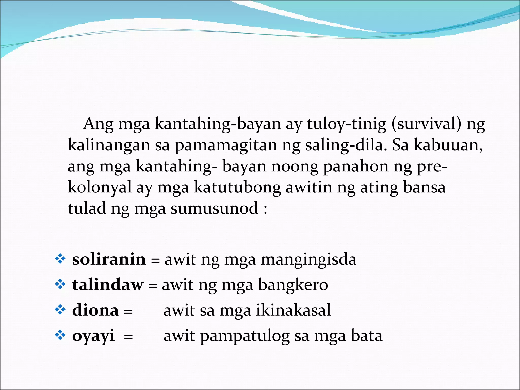 Mga Awitang Bayan | PPT