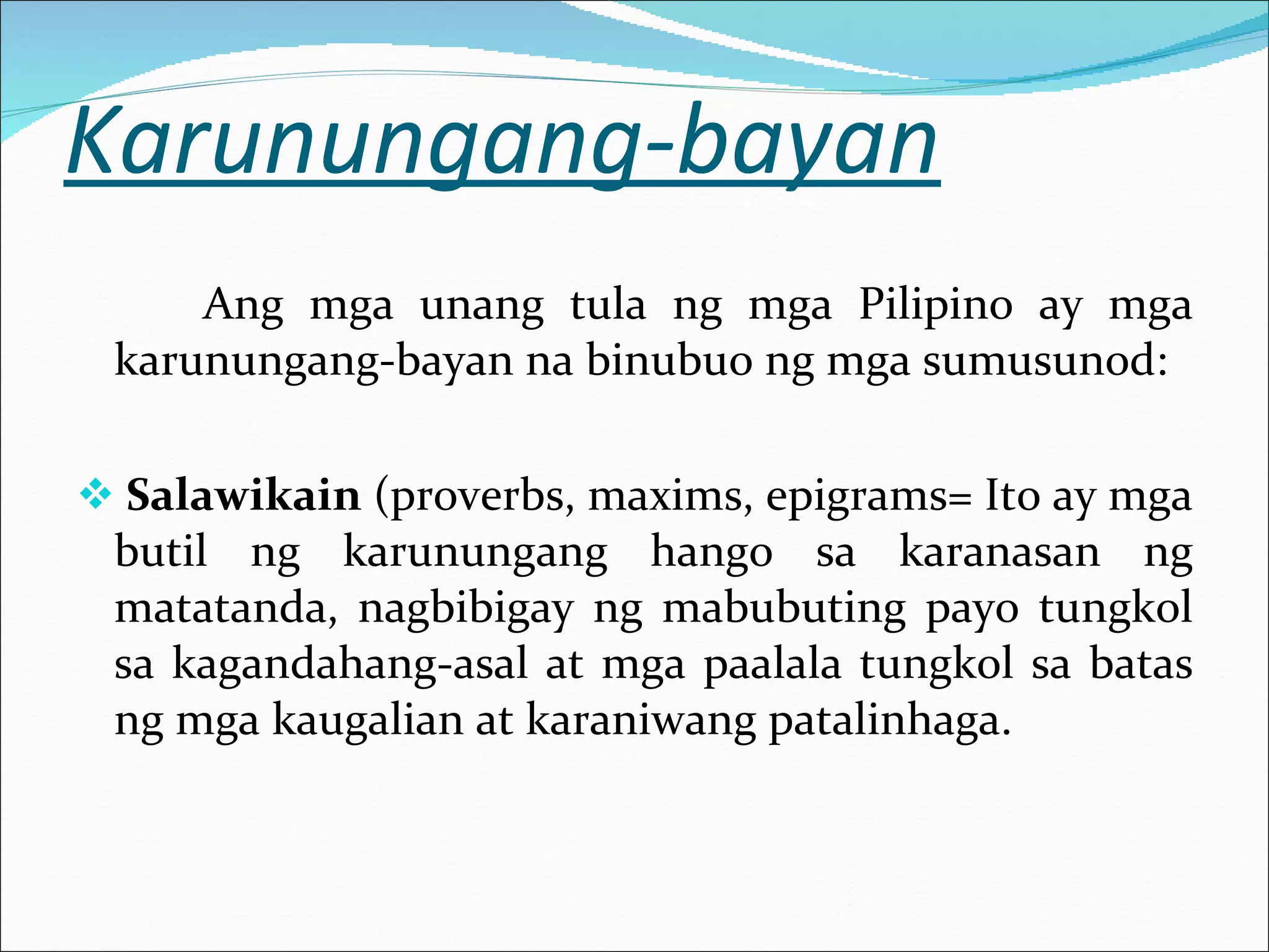 Mga Awitang Bayan | PPT