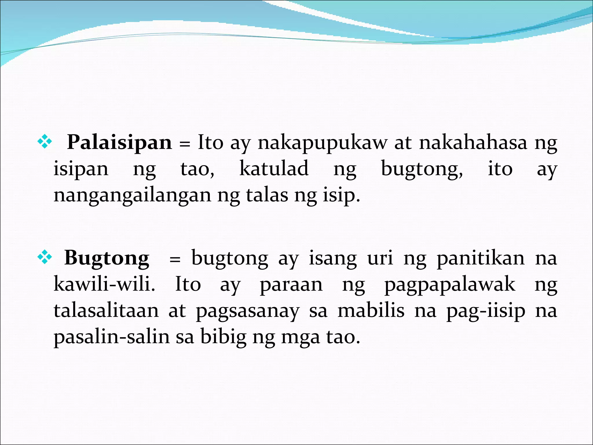 Mga Awitang Bayan | PPT