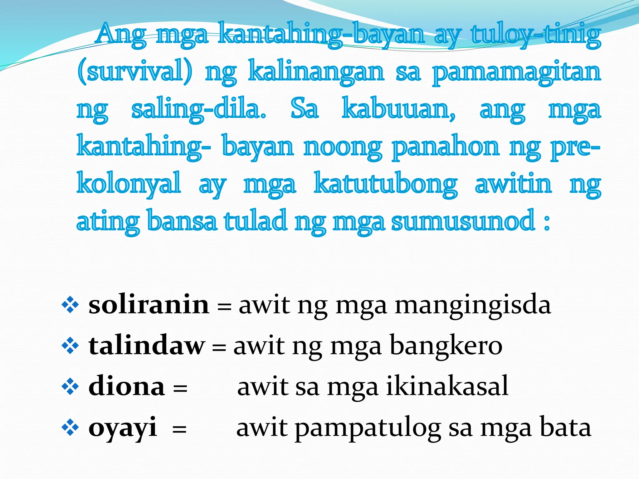 mga awiting-bayan.ppt