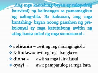 mga awiting-bayan.ppt
