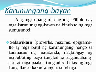 mga awiting-bayan.ppt