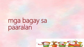 Mga bagay sa paaralan | PPTX