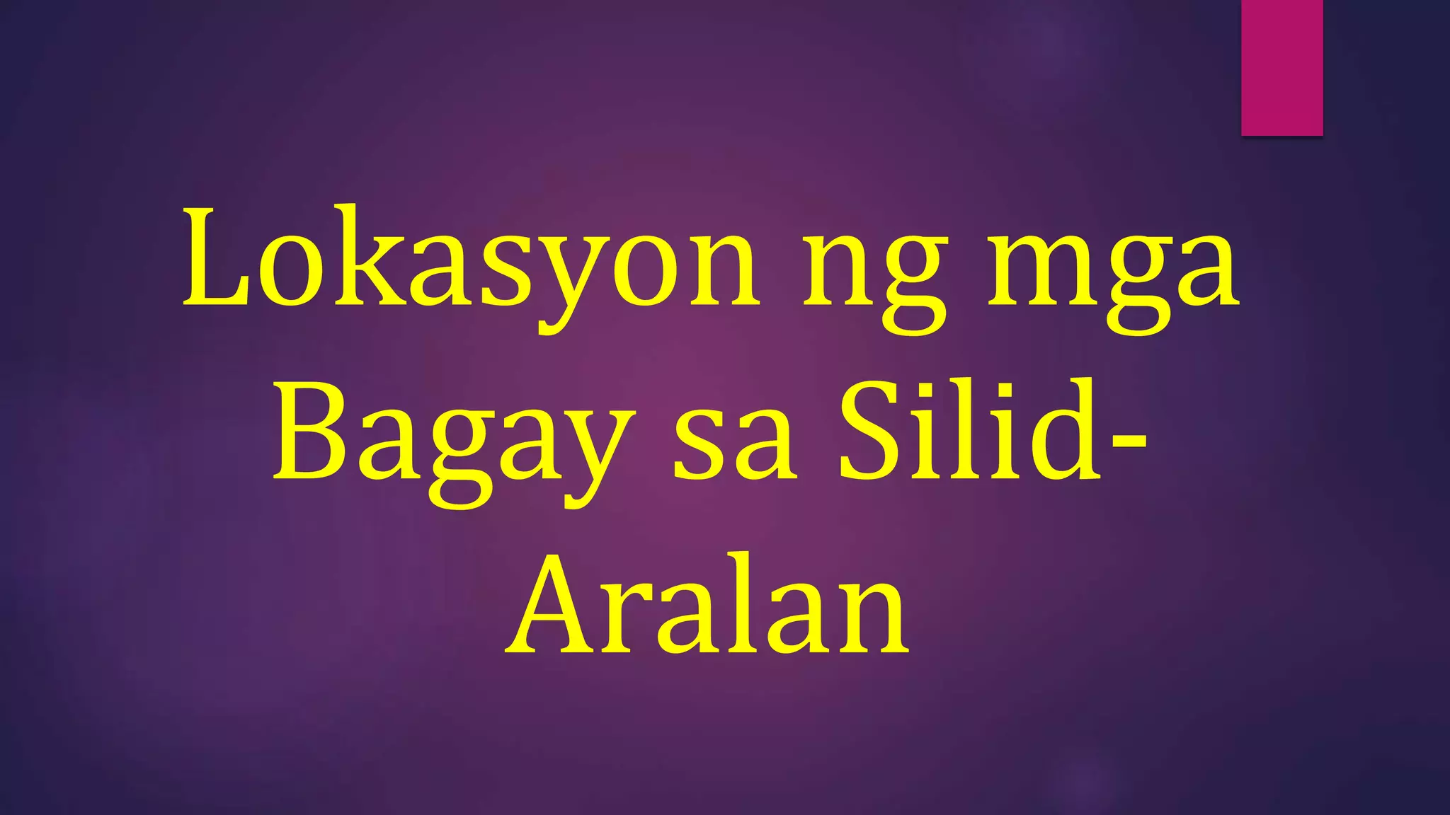 Mga Bahagi at Gamit sa Silid-Aralan Ko | PPTX