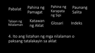 Mga bahagi ng aklat | PPTX
