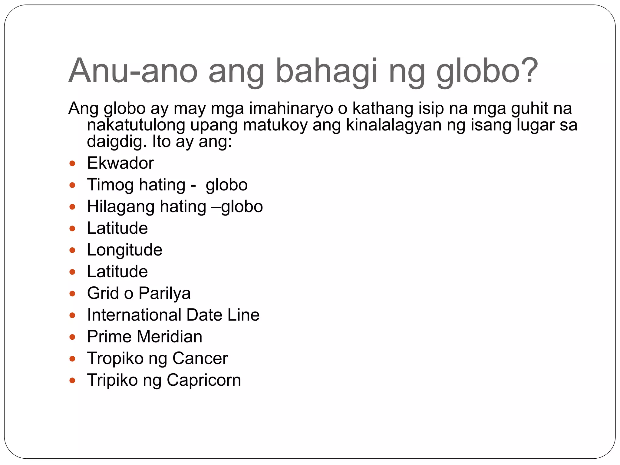 Mga Bahagi ng Globo | PPTX