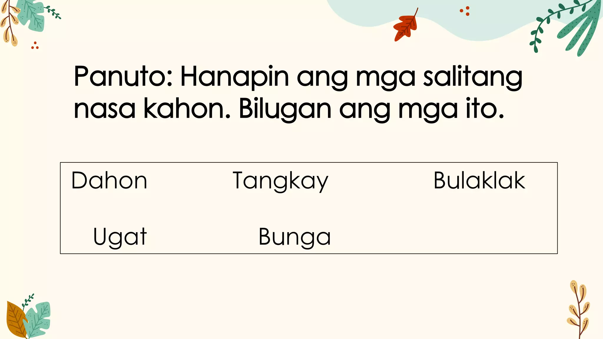 MGA BAHAGI NG HALAMAN.pptx